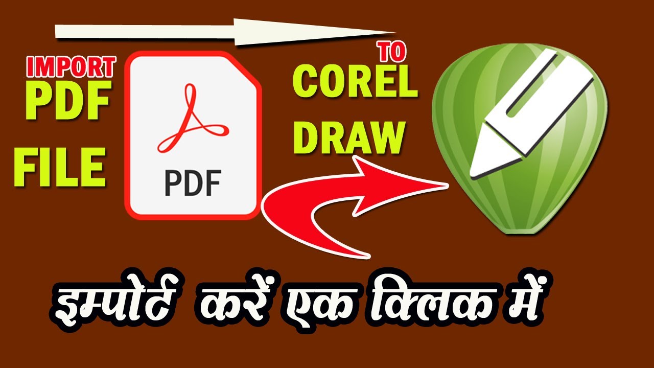 How To Import PDF File In Corel Draw 2021 PDF File Ko Corel Draw Me Kaise Insert Kren In Hindi how-to-import-pdf-file-in-corel-draw-2021-pdf-file-ko-corel-draw-me-kaise-insert-kren-in-hindi