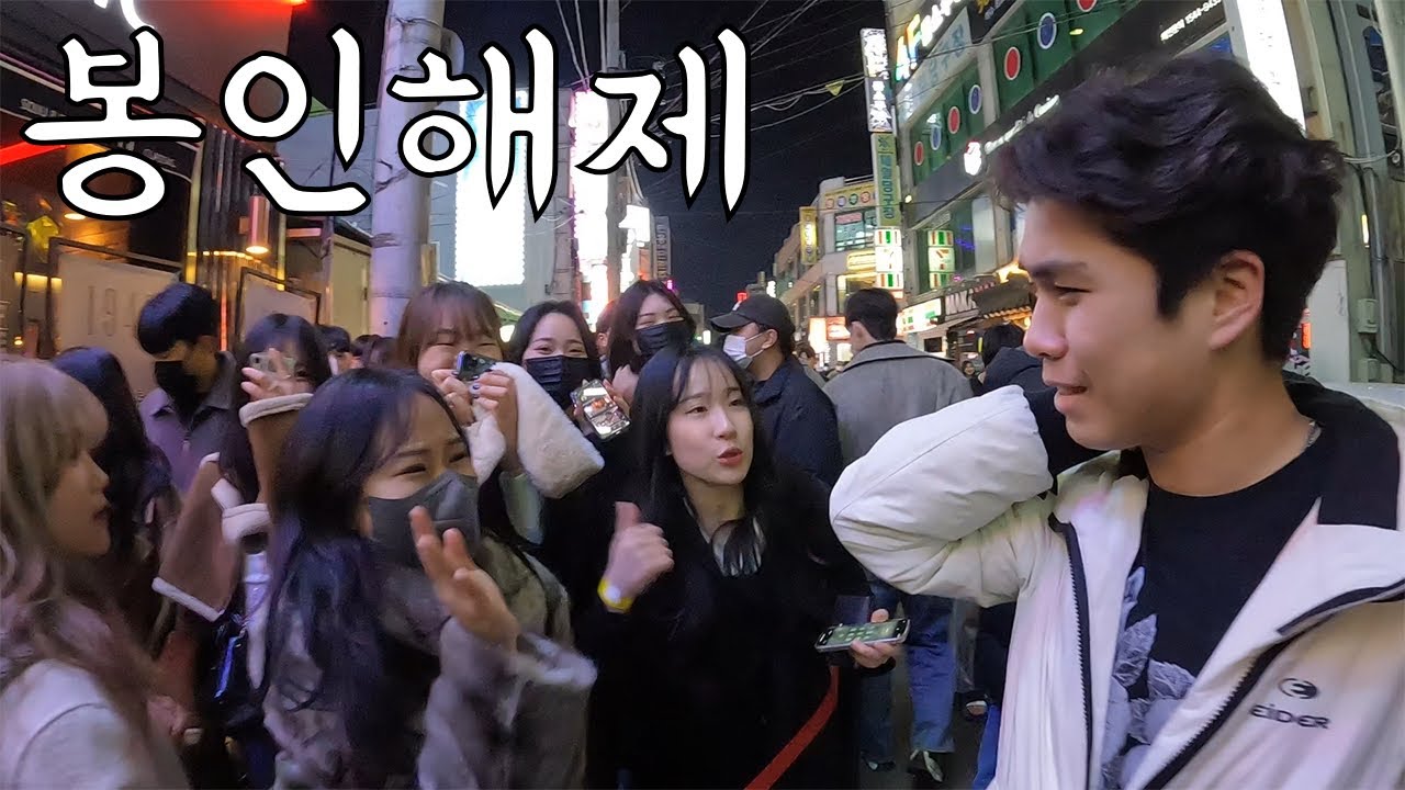 내가 벌써 성인 광란의 1월1일ㅋ Youtube