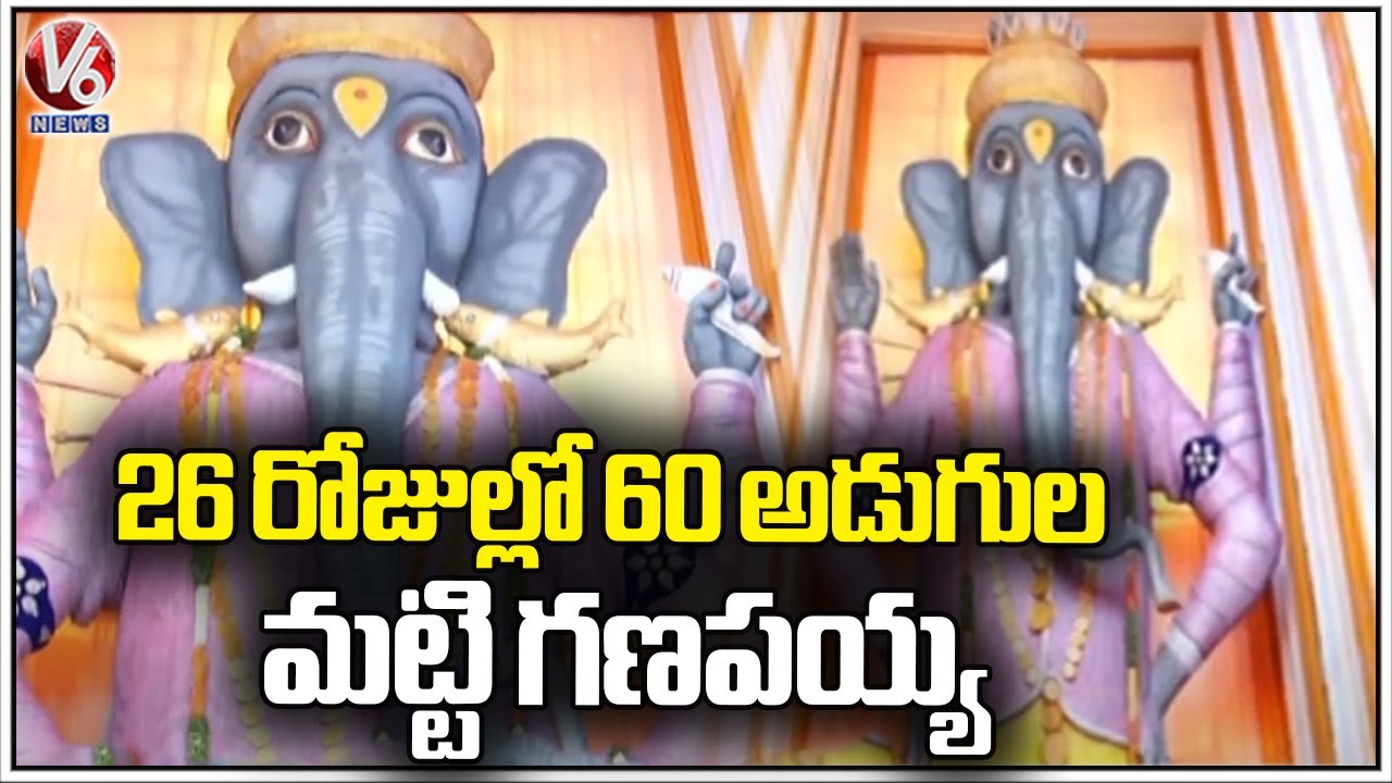 60 Feet Ganesh At Nizamabad Create Record As Highest Idol In State | V6 News - YouTube