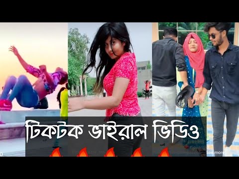 Tiktok Vital Video #Shorts