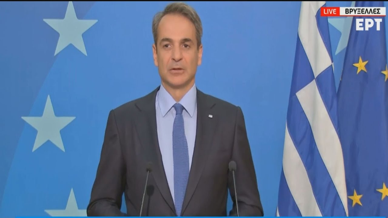 Συνέντευξη Τύπου Κυριάκου Μητσοτάκη μετά την ολοκλήρωση των εργασιών ...