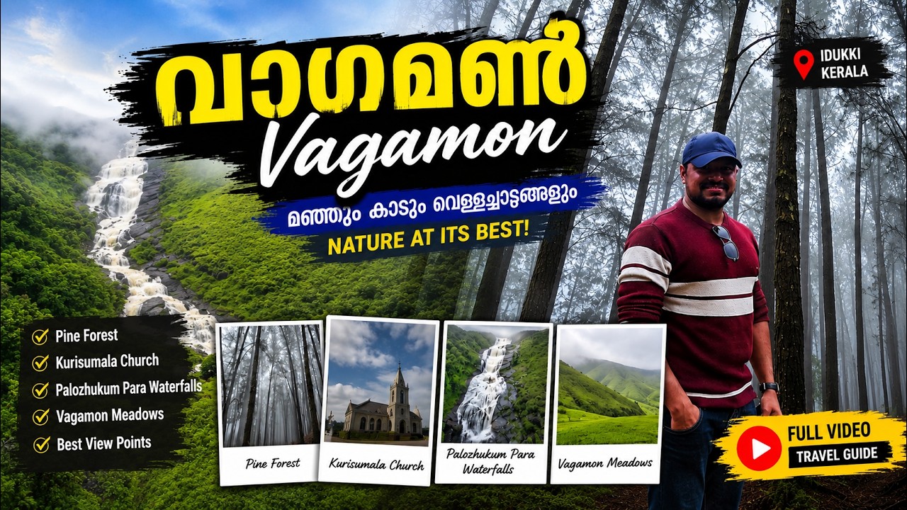 Best Places to visit in Vagamon Vagamon Family Trip Pine Forest Vagamon ...