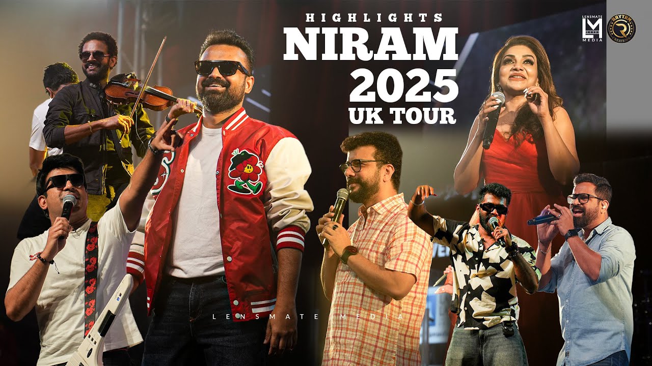 NIRAM 2025 UK TOUR | HIGHLIGHTS 🎥 | Kunchacko Boban- Rimy Tomy - Ramesh ...