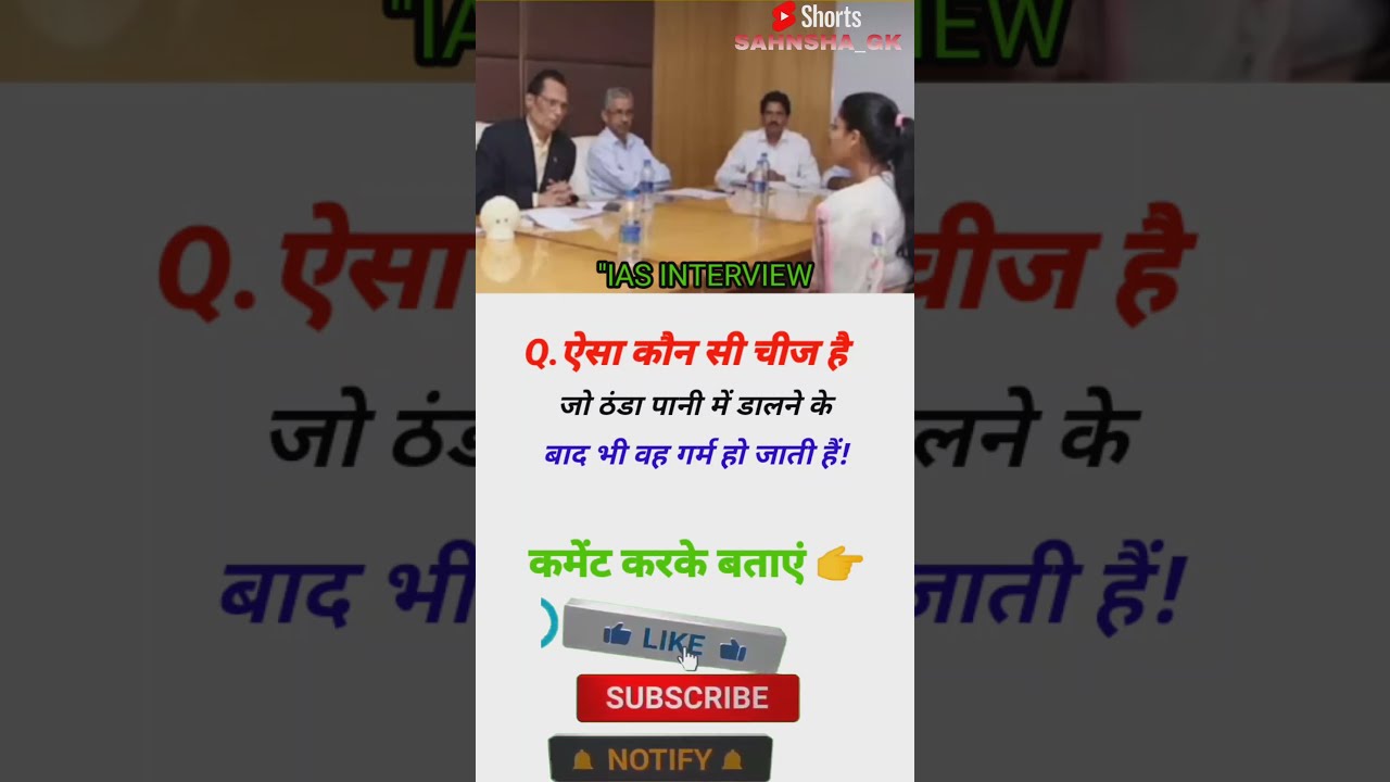 English Word In Hindi Daily Use Short English Words english vocabulary English Word In Hindi Daily Use Short English Words english vocabulary