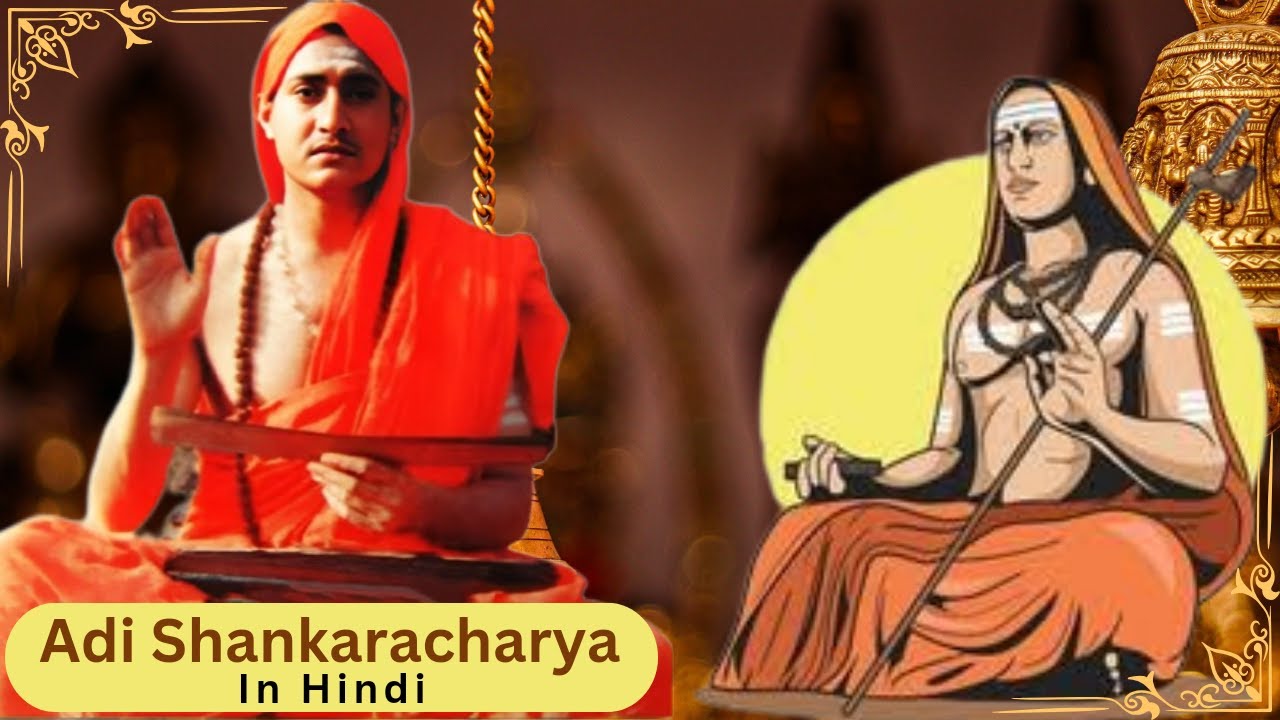 Aadi Shankaracharya (1983, In Hindi) | NFDC Presents: A Biographical ...