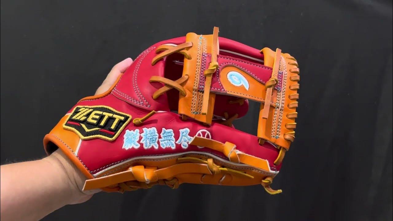 湯揉945 Zett prostatus order - YouTube