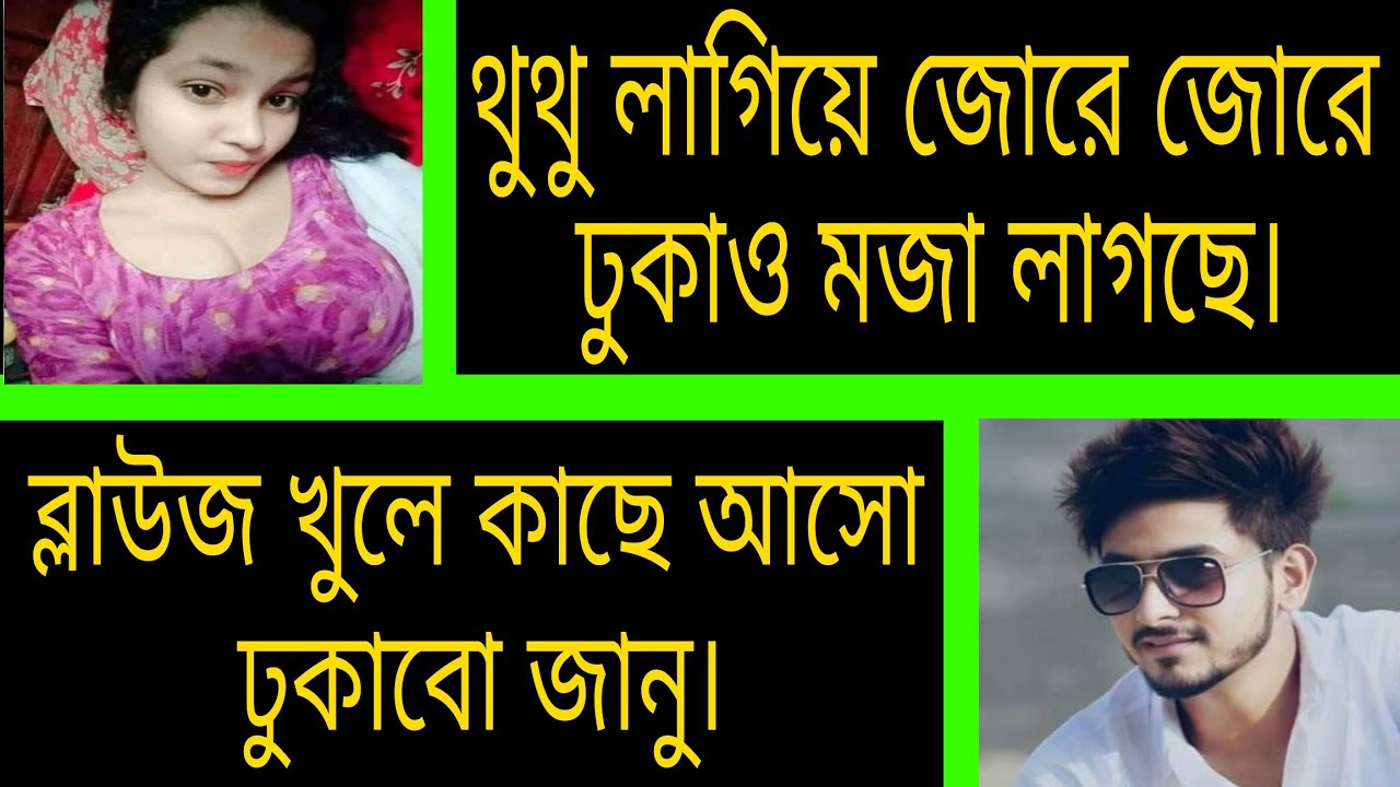 অনাথ ছেলে Vs সিনিয়র আপু সকল পর্ব A Romantic Love Story আশিক