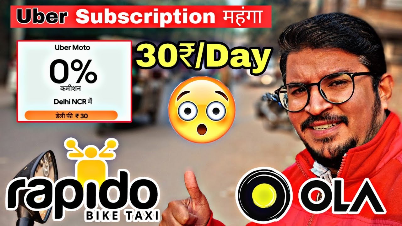 Uber subscription Plan/ platform Fee Increase 😳 महँगा हो गया अब 30₹ दिन ...