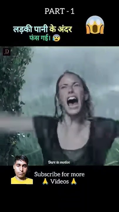 Crawl full movie explain in hindi part 1#shorts #ytshorts #explained #ujjwalsinha2.0#viral - YouTube