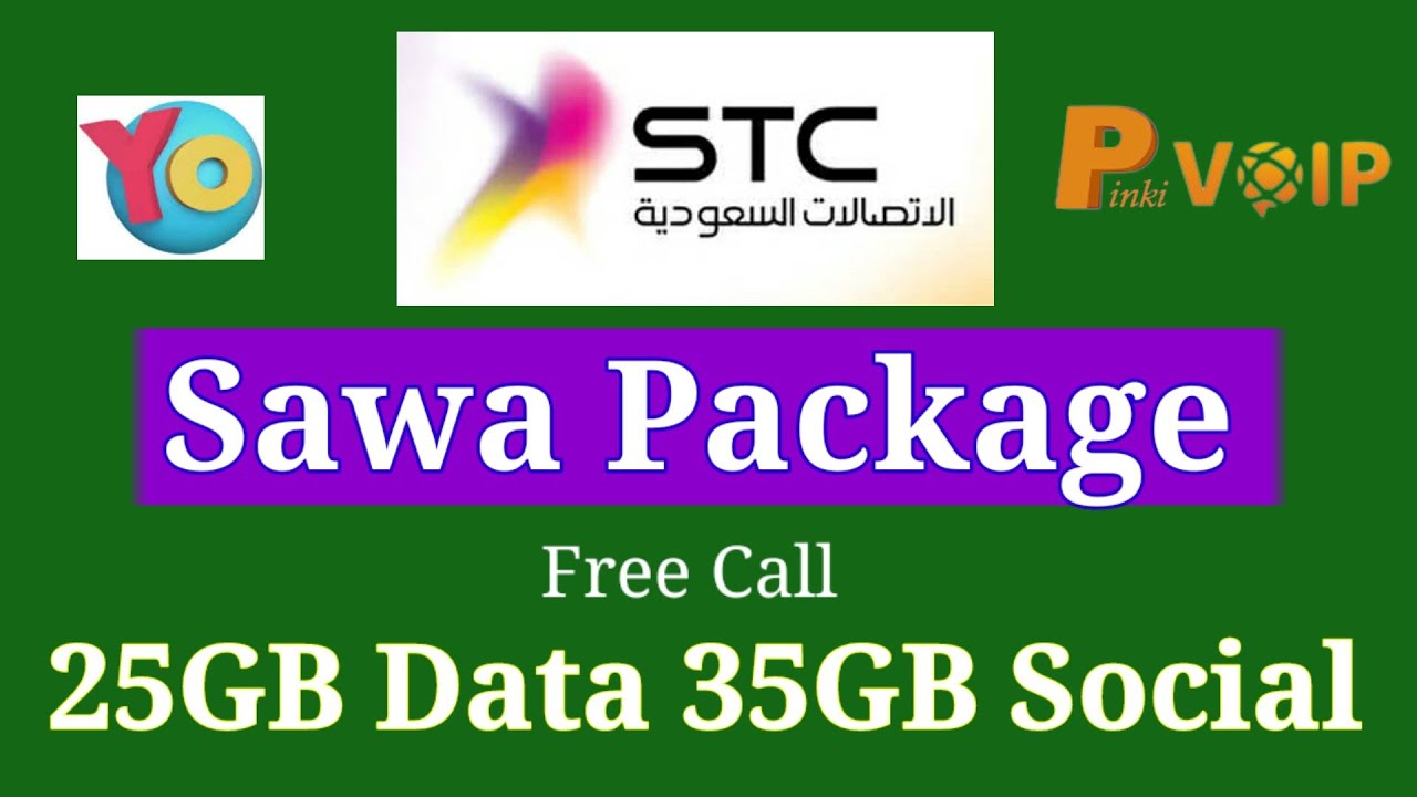 STC internet Packages Offer | STC internet Packages - YouTube