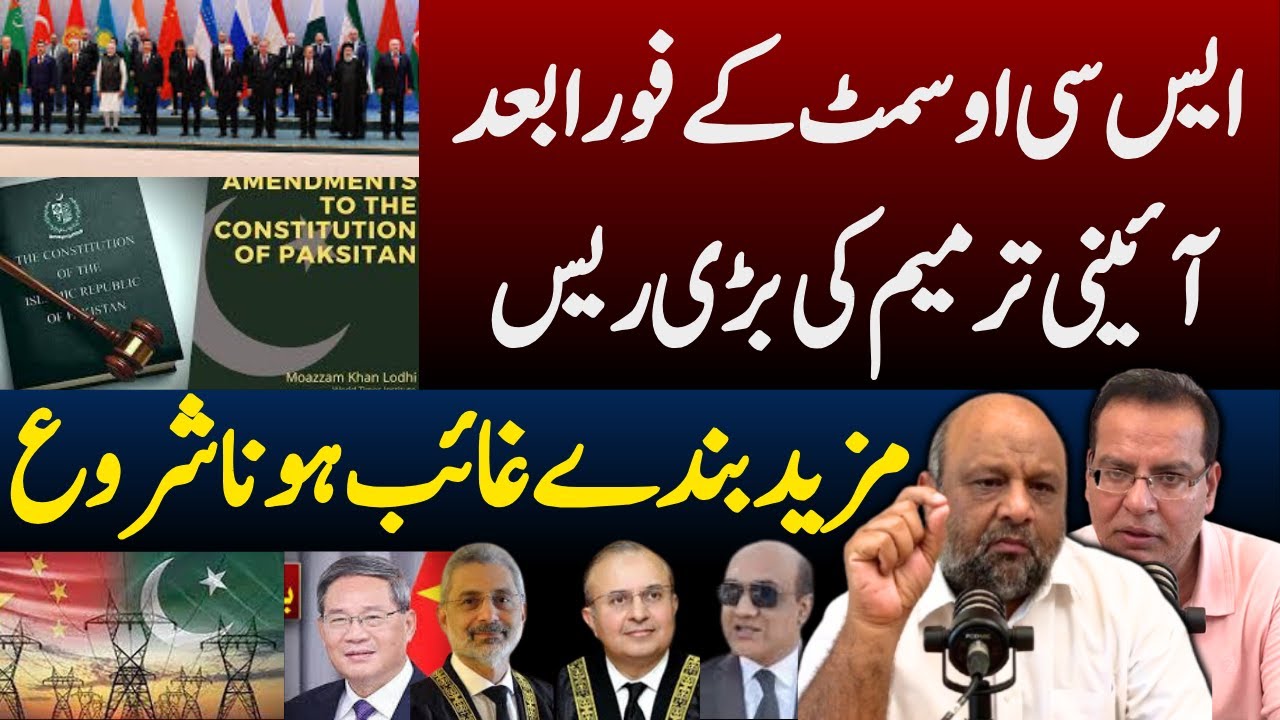 Proposed Constitutional package will be tabled into Parliament after ...