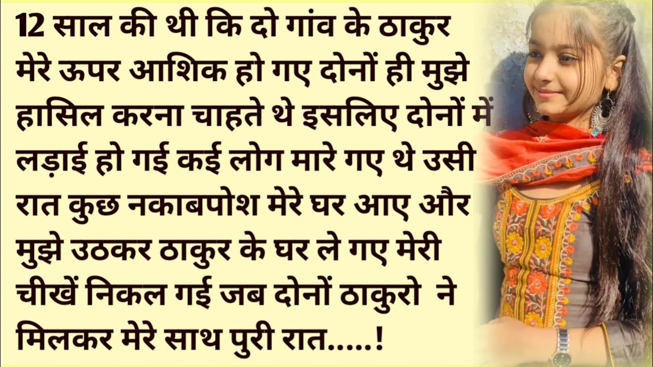 Suvichar||Heart Touching|| Emotional|| Romantic|| Suspenseful|| Moral ...