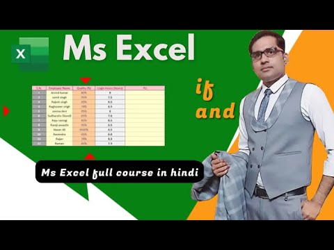 Ms excel full course in hindi || Class 11 - YouTube