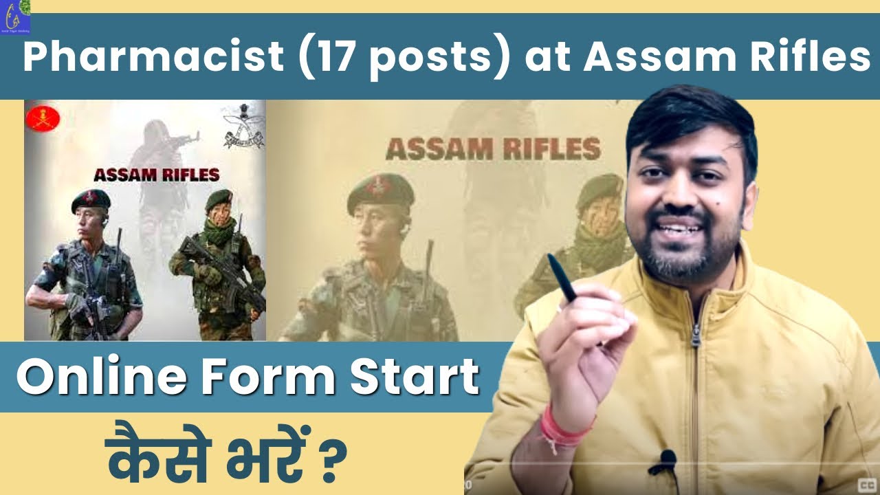Assam Rifles Online Form 2023 Kaise Bhare || How to Fill Assam Rifles ...