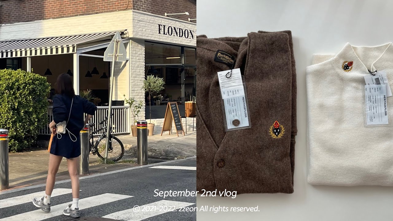 Vlog 직장인 브이로그 일상 브이로그 헤리티지플로스 언박싱으로 본격적인 가을 준비🍁세상에는 예쁜 옷과 멋진 장소들이 너무 많아the Beginning Of