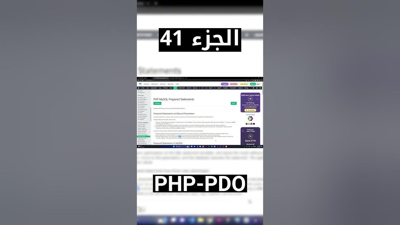 PHP PDO (MySQL) - شرح شامل (Full Course) #short #shorts - YouTube