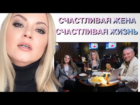 СЧАСТЛИВАЯ ЖЕНА = СЧАСТЛИВАЯ ЖИЗНЬ 👩🏼‍ ️‍💋‍👨🏻 СЧАСТЬЕ В МЕЛОЧАХ 💃🏼🤸🏼‼️ ...