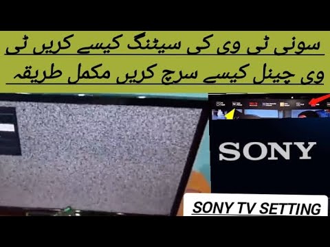 how to open sony tv service mode Trinitron | Sony Tv Auto tuning | How ...