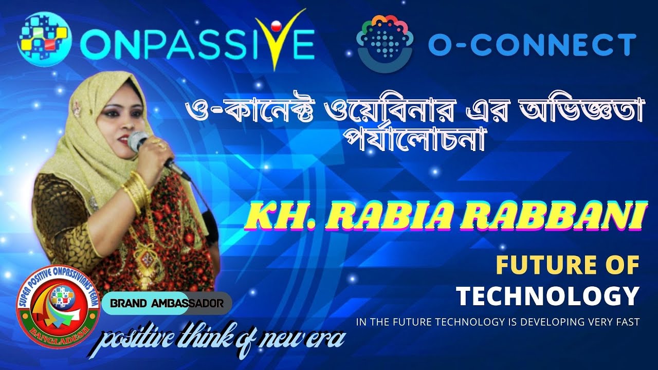 #ONPASSIVE O-Connect LIVE Experience discution-by KH. RABIA RABBANI ...