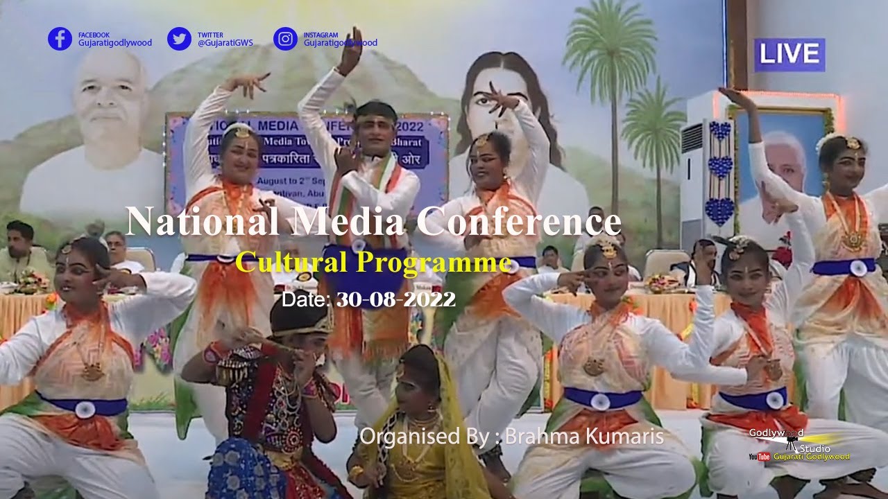 Live | National Media Conference 2022 | Cultural Programme | Dance ...