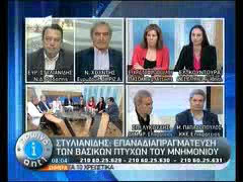 Ο Ευριπιδης Στυλιανίδης στο πρωινό του ΑΝΤ1 - YouTube