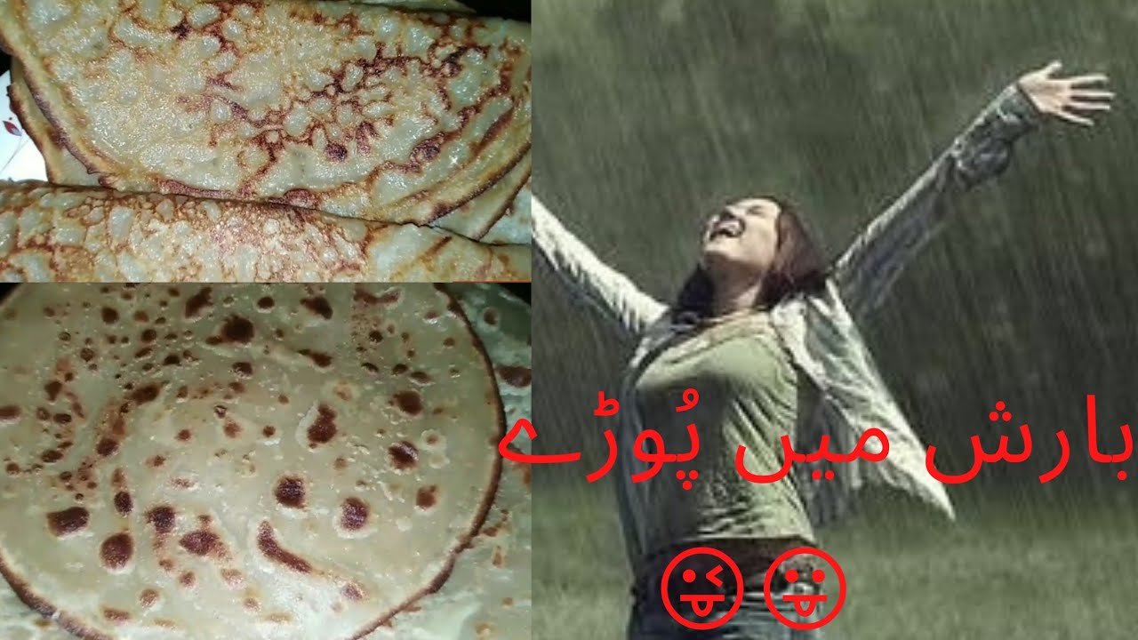 How To Make Sweet Poray At Home | Meethy Poray | Rainy Snacks Recipe By ...