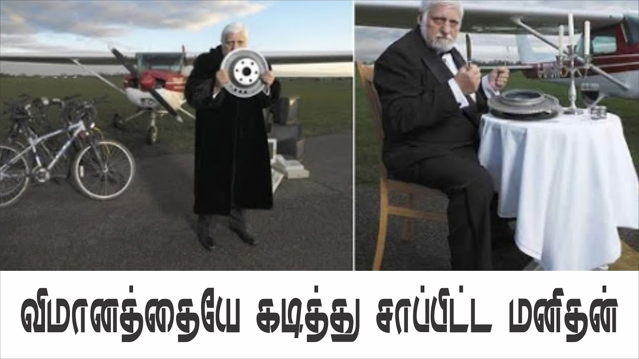 Michael lotito | Space Lightning Hallucination | Tamil | Black hole ...