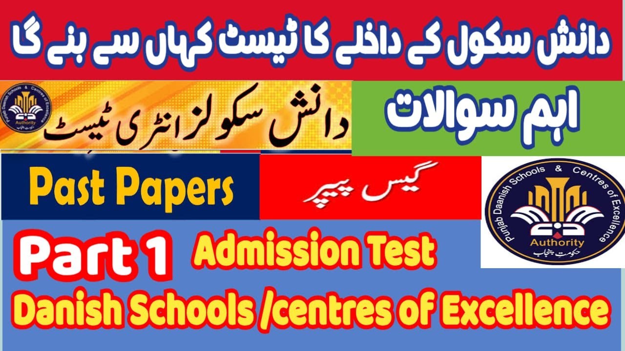 Danish School Admission Test | Step-by-Step Guide & Tips to Pass ...