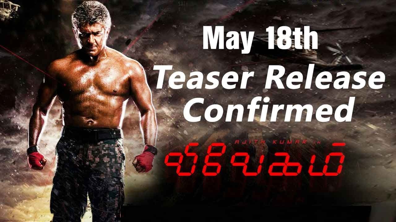 Ajith Kumar Vivegam Teaser to be Release on May 18th - YouTube