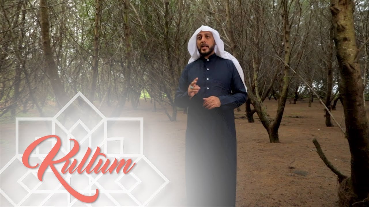 KULTUM | Syekh Ali Jaber | Mengenal Nama Allah SWT Adh Dhaar An Naafi ...