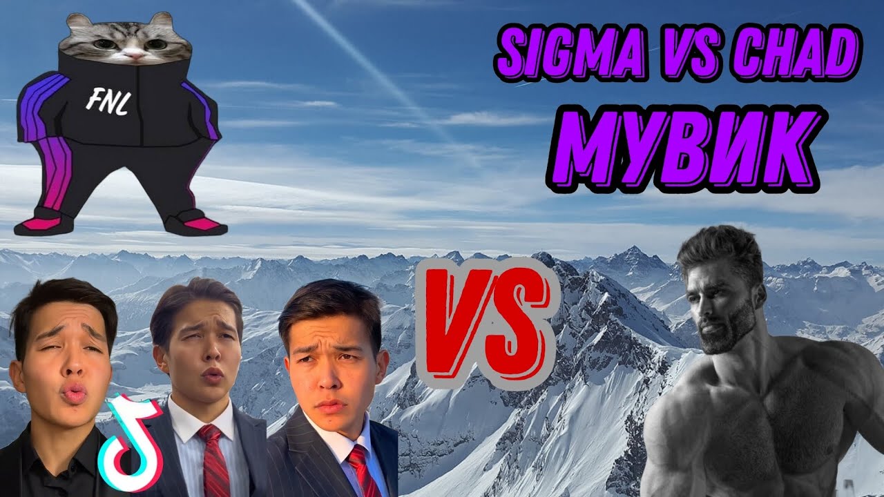Sigma VS Chad🔥🔥 - YouTube