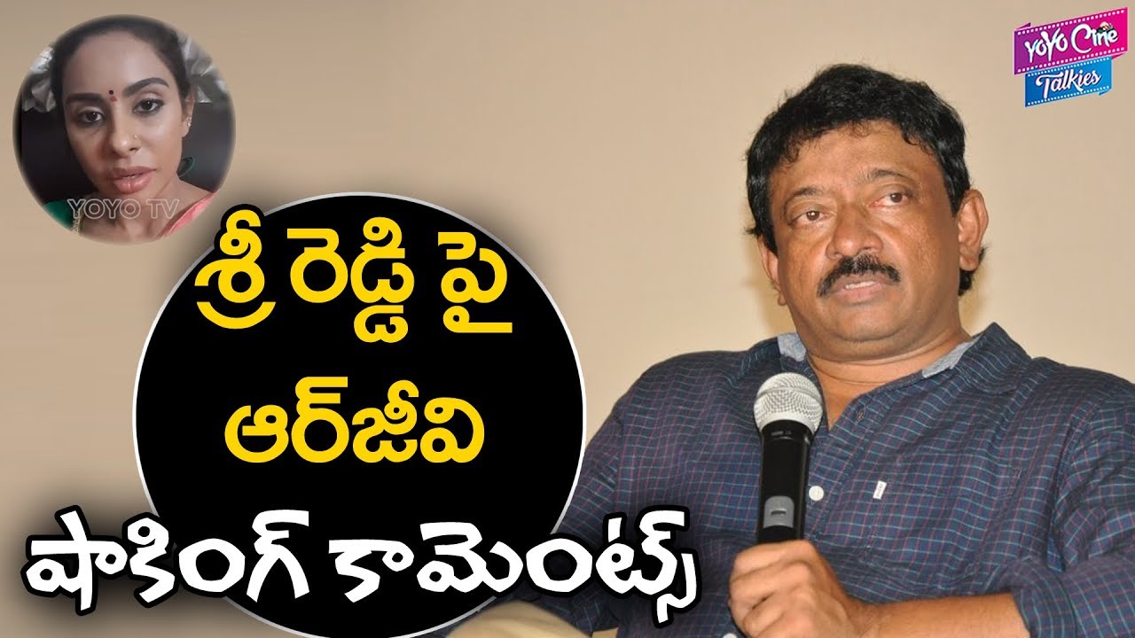 RGV Comments on Sri Reddy Protest | Ram Gopal Varma Comments ...