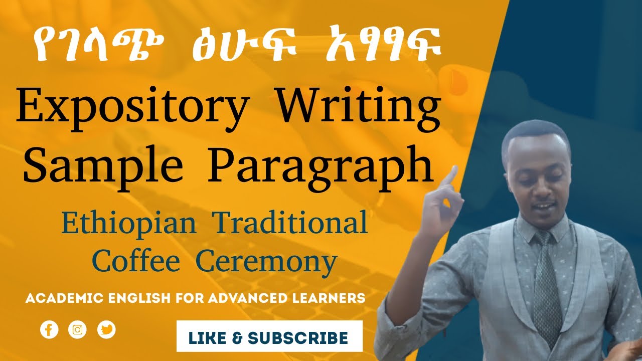 Expository Writing Sample Paragraph | Ethiopian Traditional Coffee Ceremony | የገላጭ ፅሁፍ አፃፃፍ ...
