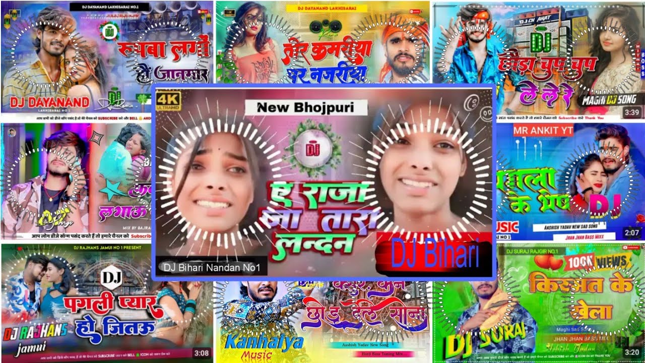 #Video Ashish yadav ke dj song |😎| Maghi song | Sad song | Nonstop song ...