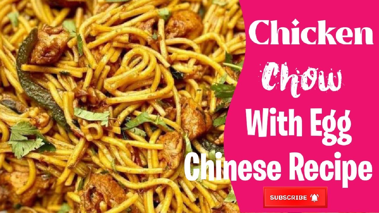 Chicken Chow/#Chines Recipe /#रेस्टोरेंट जैसा चिकन चौमिन घर में बनाइए ...