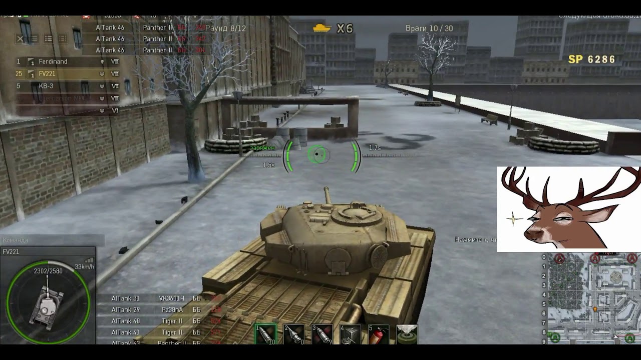 Ground War: Tanks ( Режим : Оборона ) Я жмот на FV 221 - YouTube