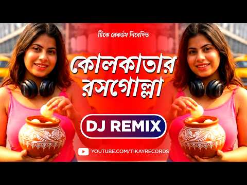 Kolkatar Rosogolla (Remix) | EDM Mix | Bengali Dj Song 2026 | Tikay Records