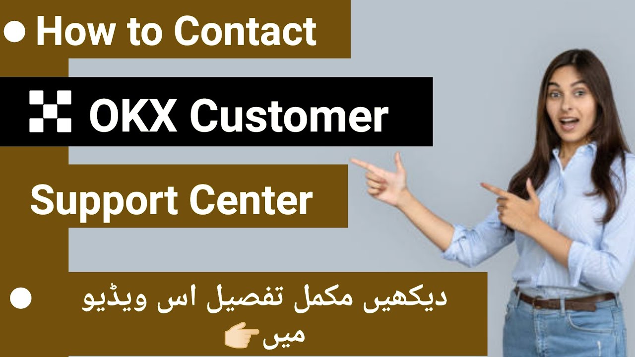 How to contact OKX customer support center complete Tutorial is here # ...