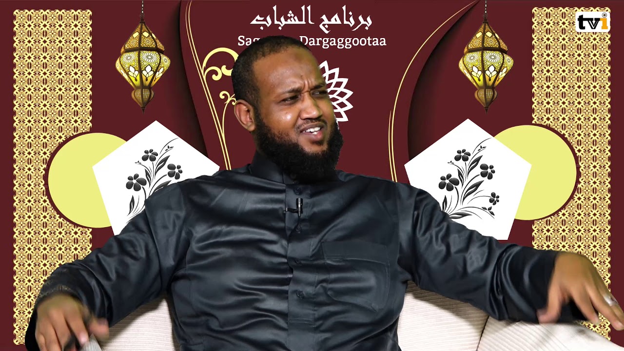 Dargaggootaa fii Beekkomsa Ustaaz Ibsaa Dhugaa fii Bahar Mahammad ...
