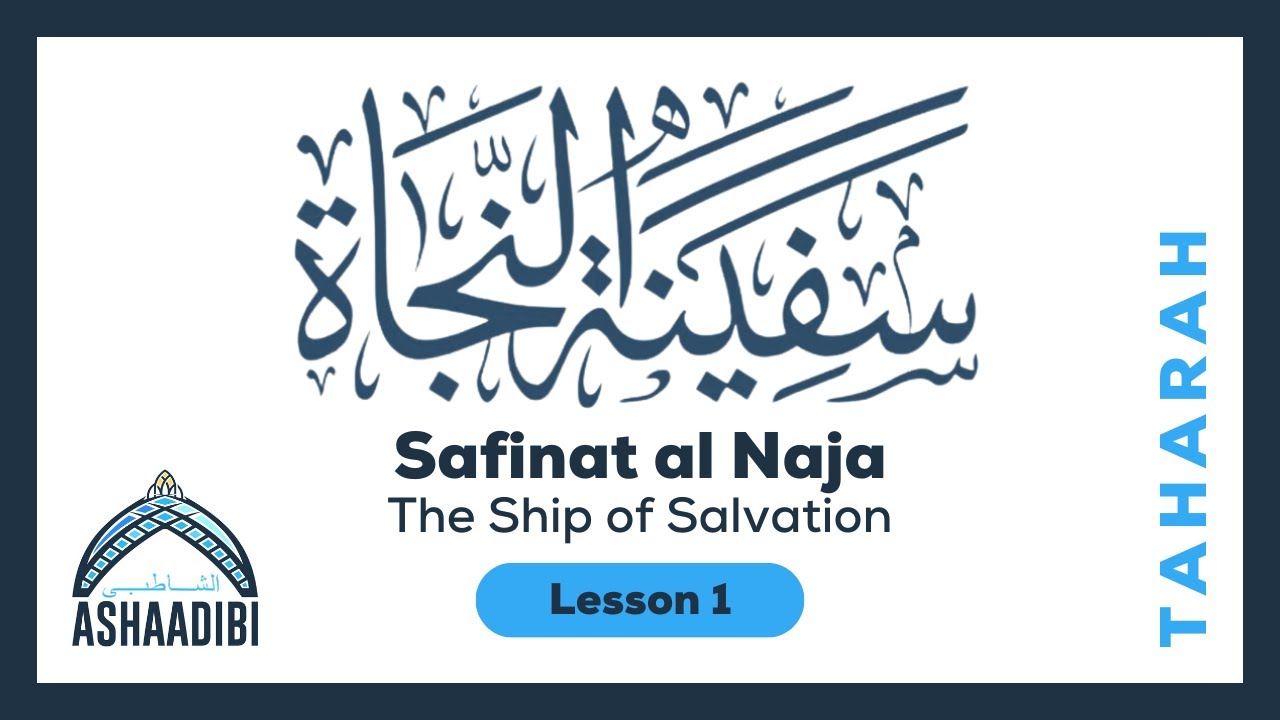 Shafi'i Fiqh Series • Safinat al Naja سفينة النجاة • Delivered by ...