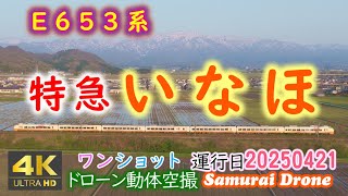 「H12告示第1436号第4号へ(2)」に関する動画（88/99ページ） - 鉄道コム