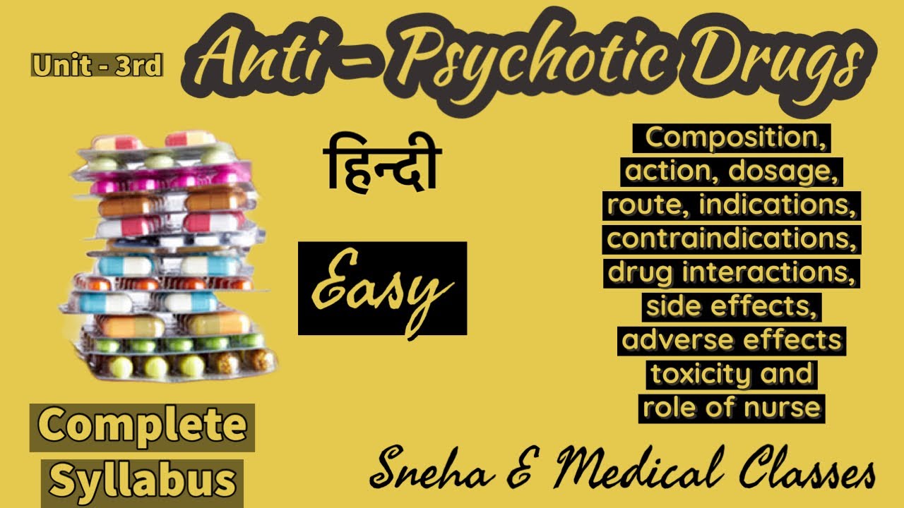 Anti - Psychotic Drugs !! Classification ॥ Route ॥ Indication ॥Side ...
