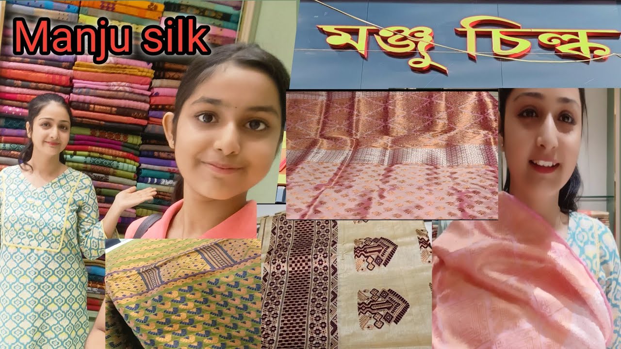 Manju silk Morigaon/sador mekhela/pat muga/handloom sador mekhela/pure ...