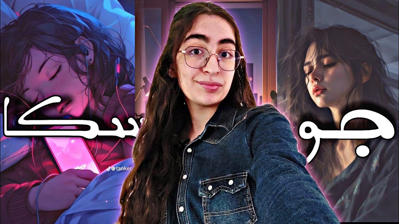 أخطر مرحلة من مراحل متلازمة جوسكا التي يجهلها الكثير! Joska Syndrome - YouTube