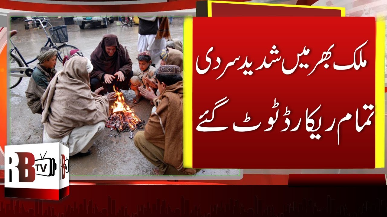 Winter Season Setting New records in Pakistan | Karachi Weather ...