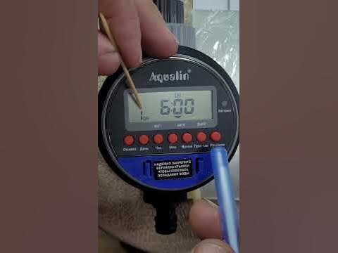 aqualine таймер полива , настройка программ . - YouTube