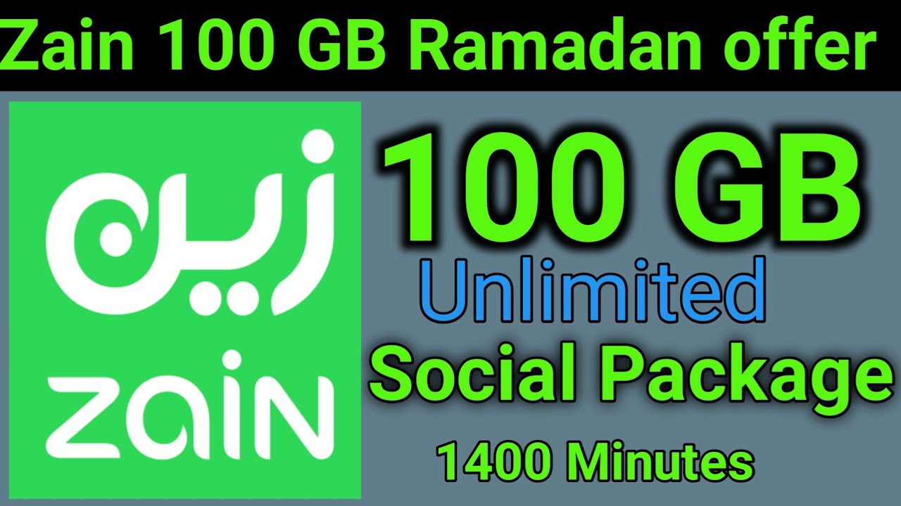 How to Get Zain 100 GB Internet Package Ramadan 2024 | Zain Unlimited ...
