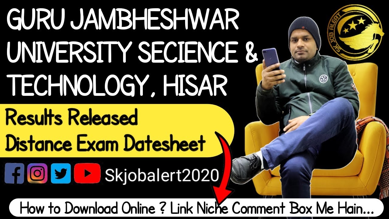 Gju Result Released || Gju Reappear Exam Updates || Gju Distance ...