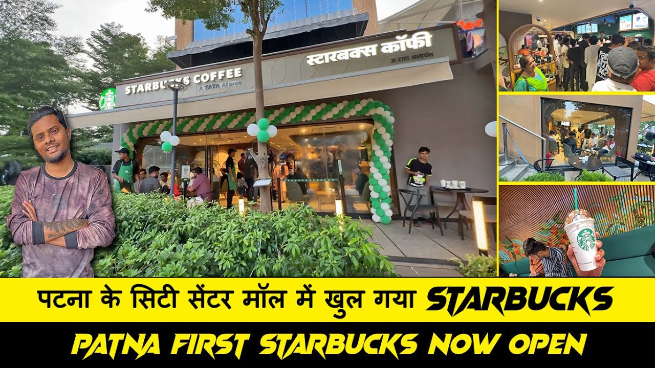 Patna के City Centre Mall में खुल गया Starbucks | Patna First Starbucks ...