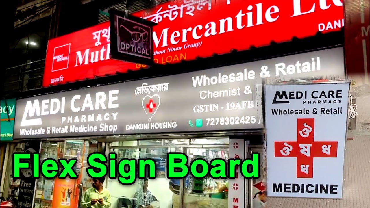 Sign Board | Sign Making | Sign Boards | Light Sign Board Making - YouTube